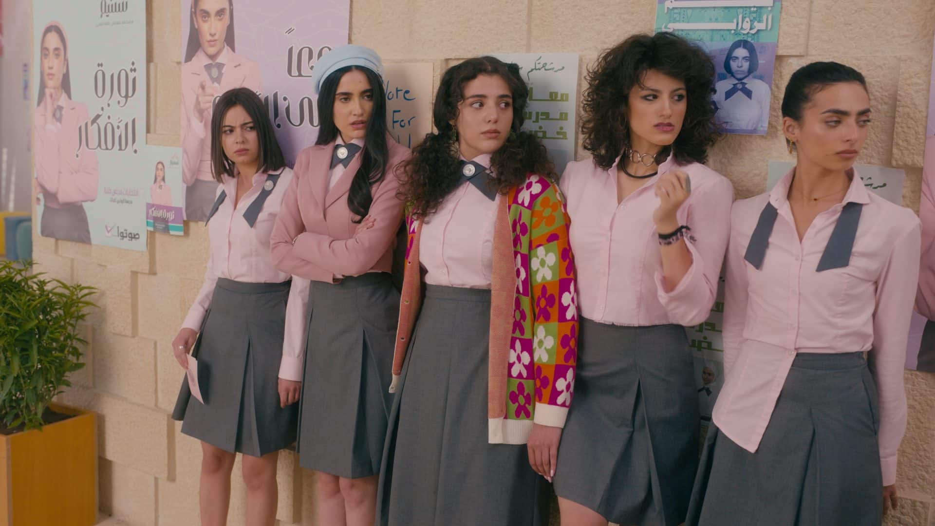 AlRawabi School For Girls Season 2 new cast: Meet the stars