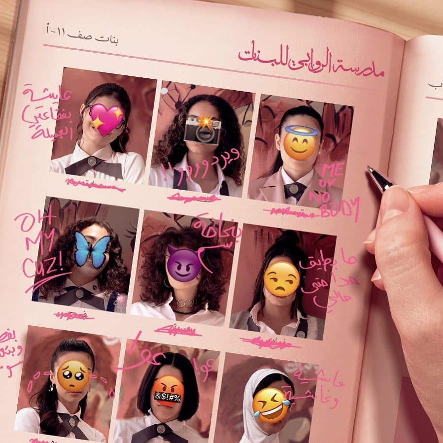 AlRawabi School for Girls is back for its second season