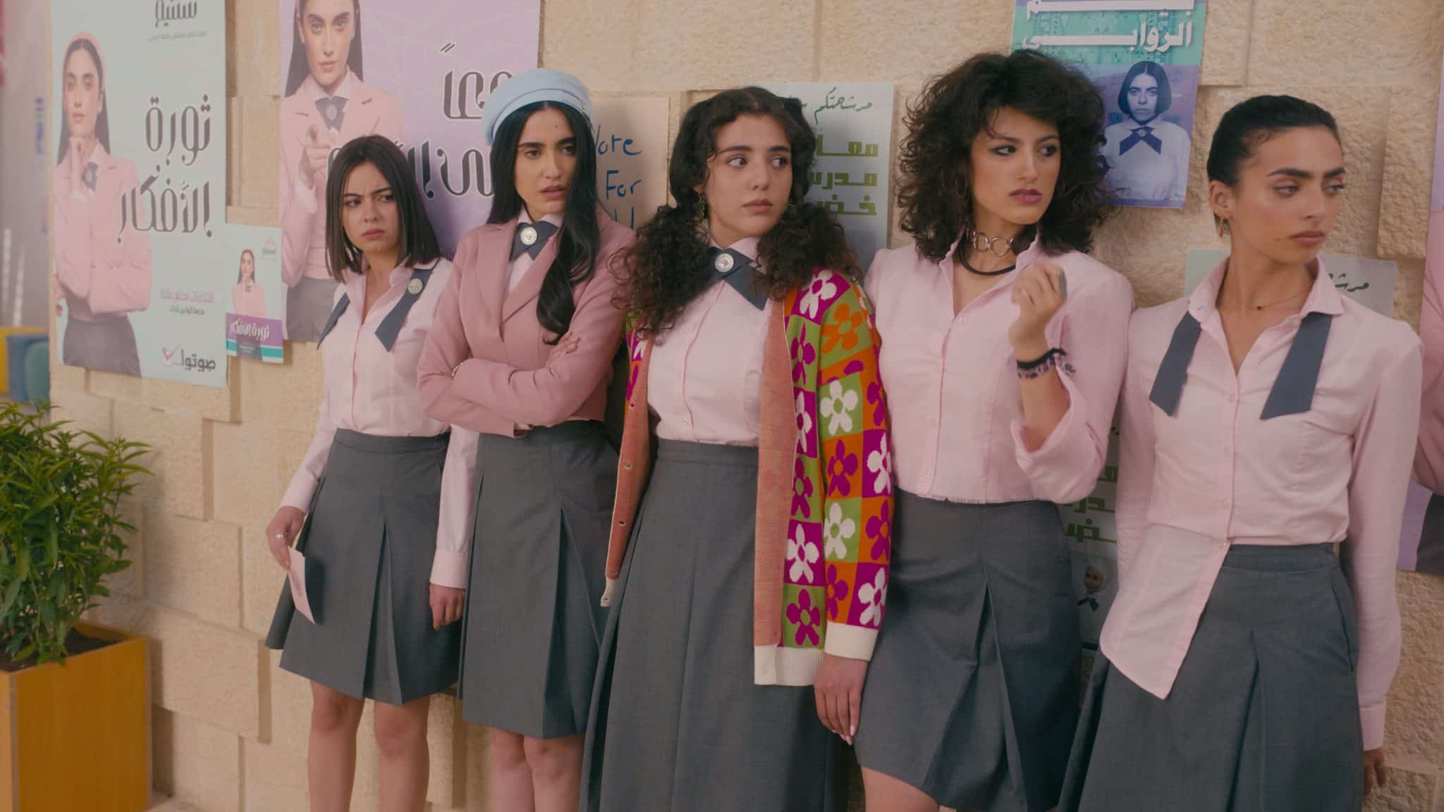 Are the AlRawabi School For Girls cast friends?