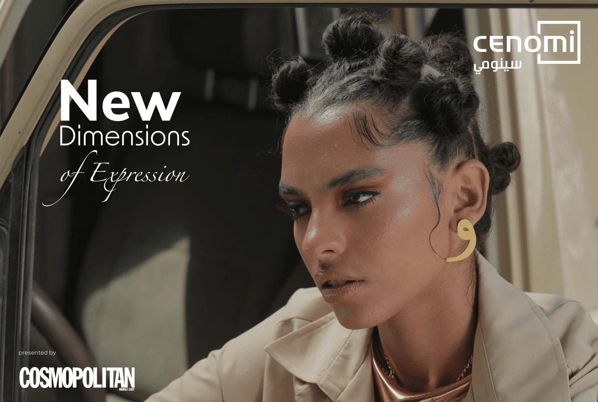 Cosmo ME x Cenomi take U Walk, Jeddah: 3 iconic days of all things ...